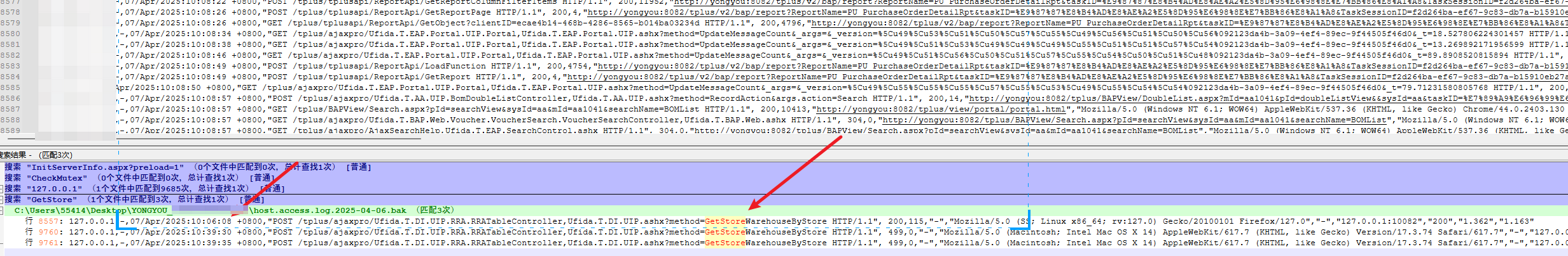 【紧急警示】Weaxor最新变种“.wxx”来袭，批量入国内知名财务类管理系统发起勒索攻击！